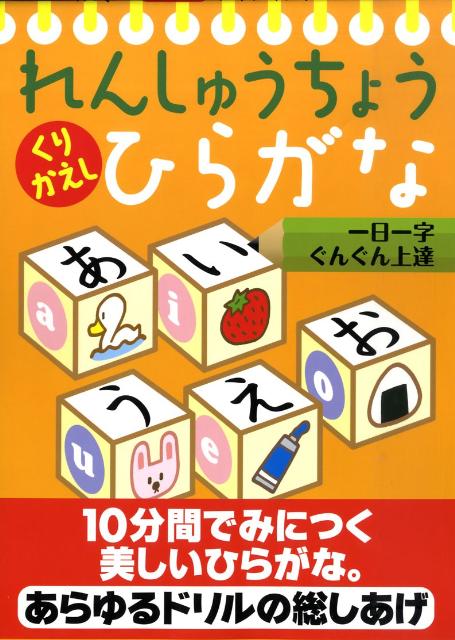 ◆◆◆おおむね良好な状態です。中古商品のため使用感等ある場合がございますが、品質には十分注意して発送いたします。 【毎日発送】 商品状態 著者名 出版社名 教学研究社 発売日 2009年6月24日 ISBN 9784318067917