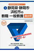 ◆◆◆おおむね良好な状態です。中古商品のため使用感等ある場合がございますが、品質には十分注意して発送いたします。 【毎日発送】 商品状態 著者名 協同教育研究会 出版社名 協同出版 発売日 2012年12月10日 ISBN 97843192...