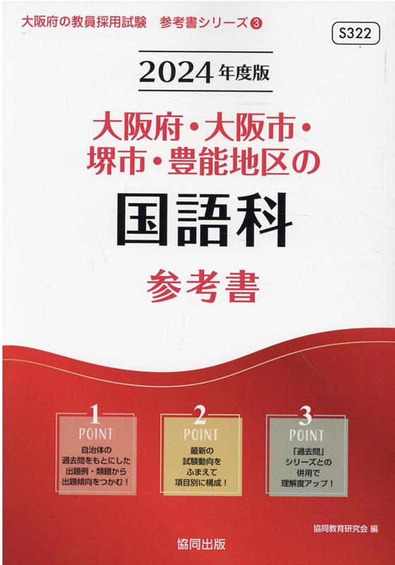 ◆◆◆リサイクル図書になります。除籍印、管理シール等があります。表紙に汚れ、日焼けがあります。中古ですので多少の使用感がありますが、品質には十分に注意して販売しております。迅速・丁寧な発送を心がけております。【毎日発送】 商品状態 著者名 ...