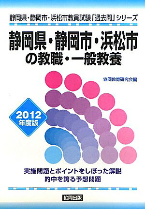 ◆◆◆リサイクル図書になります。除籍印、管理シール等があります。中古ですので多少の使用感がありますが、品質には十分に注意して販売しております。迅速・丁寧な発送を心がけております。【毎日発送】 商品状態 著者名 出版社名 協同出版 発売日 2...