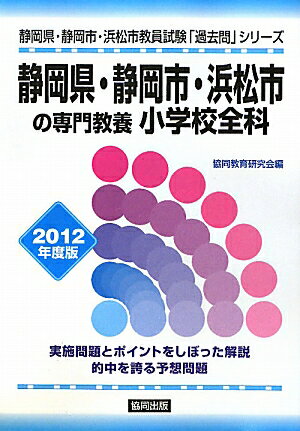 ◆◆◆おおむね良好な状態です。中古商品のため使用感等ある場合がございますが、品質には十分注意して発送いたします。 【毎日発送】 商品状態 著者名 出版社名 協同出版 発売日 2010年09月15日 ISBN 9784319577958