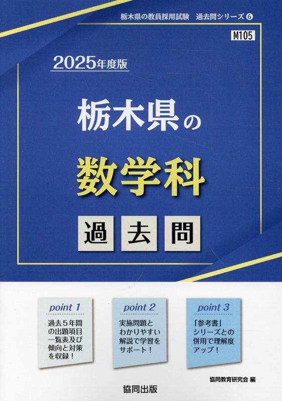 ◆◆◆おおむね良好な状態です。中古商品のため使用感等ある場合がございますが、品質には十分注意して発送いたします。 【毎日発送】 商品状態 著者名 協同教育研究会 出版社名 協同出版 発売日 2023年12月25日 ISBN 97843197...