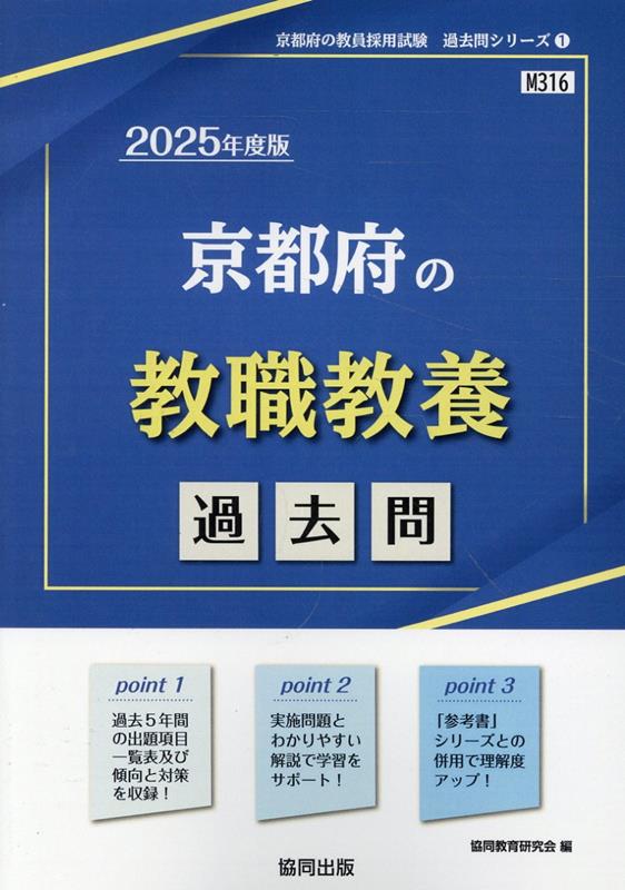 ◆◆◆リサイクル図書になります。除籍印、管理シール等があります。印押しがあります。背表紙にラベルが貼ってあります。中古ですので多少の使用感がありますが、品質には十分に注意して販売しております。迅速・丁寧な発送を心がけております。【毎日発送】...