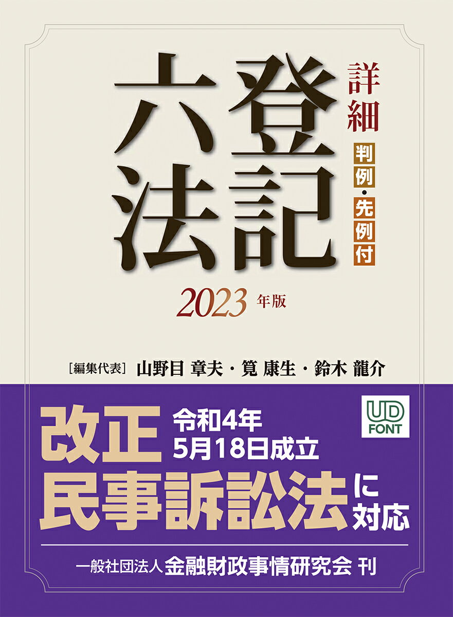 ◆◆◆書き込み、歪みがあります。箱がありません。カバーがありません。全体的に汚れ、使用感、傷みがあります。インデックスシールが貼られています。中古ですので多少の使用感がありますが、品質には十分に注意して販売しております。迅速・丁寧な発送を心...