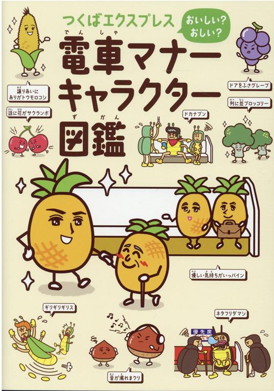 ◆◆◆おおむね良好な状態です。中古商品のため使用感等ある場合がございますが、品質には十分注意して発送いたします。 【毎日発送】 商品状態 著者名 ワン・ステップ 出版社名 金の星社 発売日 2021年09月 ISBN 9784323074894
