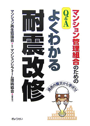 ◆◆◆非常にきれいな状態です。中古商品のため使用感等ある場合がございますが、品質には十分注意して発送いたします。 【毎日発送】 商品状態 著者名 マンション再生協議会 出版社名 ぎょうせい 発売日 2007年06月 ISBN 9784324...