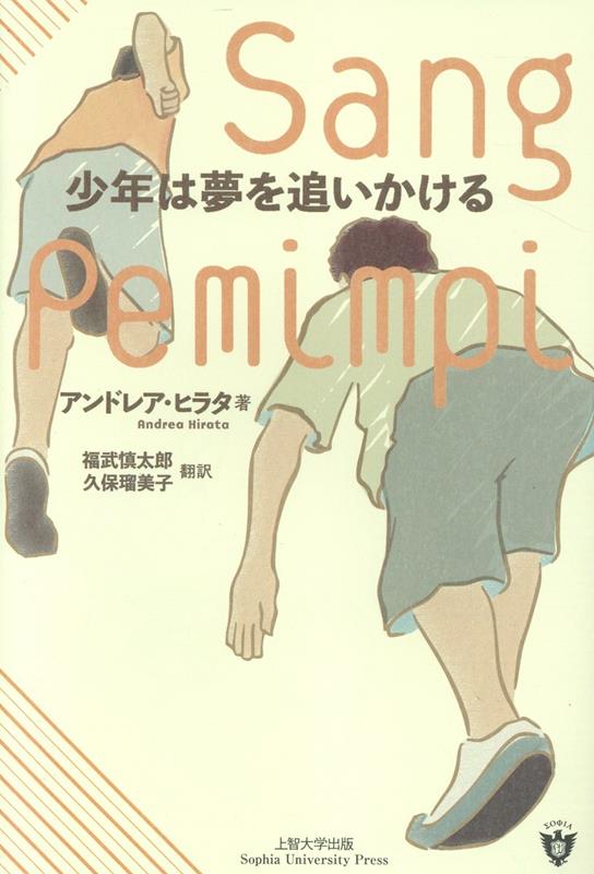 ◆◆◆非常にきれいな状態です。中古商品のため使用感等ある場合がございますが、品質には十分注意して発送いたします。 【毎日発送】 商品状態 著者名 アンドレア・ヒラタ 出版社名 ぎょうせい 発売日 2023年04月10日 ISBN 97843...