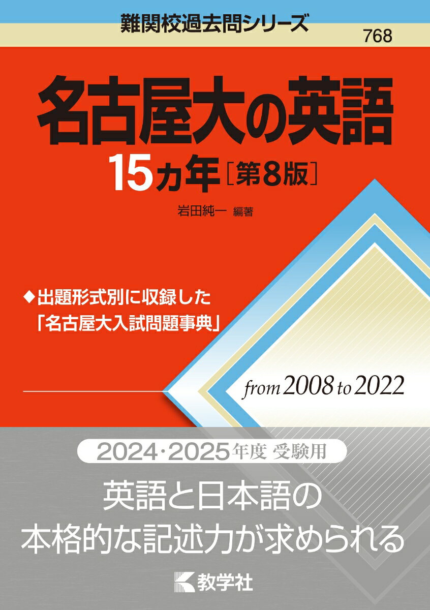 ◆◆◆全体的に使用感があります。小口に汚れがあります。カバーに使用感があります。中古ですので多少の使用感がありますが、品質には十分に注意して販売しております。迅速・丁寧な発送を心がけております。【毎日発送】 商品状態 著者名 岩田純一 出版...