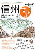 ◆◆◆おおむね良好な状態です。中古商品のため使用感等ある場合がございますが、品質には十分注意して発送いたします。 【毎日発送】 商品状態 著者名 出版社名 交通新聞社 発売日 2014年6月20日 ISBN 9784330474144
