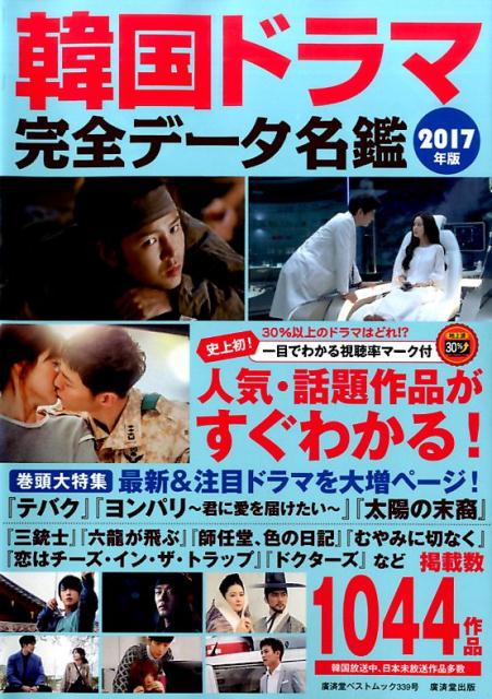 ◆◆◆歪みがあります。小口に汚れ、日焼けがあります。中古ですので多少の使用感がありますが、品質には十分に注意して販売しております。迅速・丁寧な発送を心がけております。【毎日発送】 商品状態 著者名 野崎友子 出版社名 廣済堂出版 発売日 2...