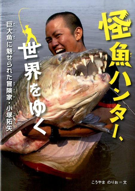 ◆◆◆非常にきれいな状態です。中古商品のため使用感等ある場合がございますが、品質には十分注意して発送いたします。 【毎日発送】 商品状態 著者名 神山典士 出版社名 佼成出版社 発売日 2016年01月 ISBN 9784333027231