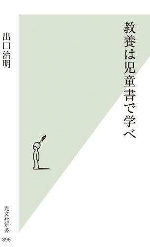 ◆◆◆非常にきれいな状態です。中古商品のため使用感等ある場合がございますが、品質には十分注意して発送いたします。 【毎日発送】 商品状態 著者名 出口治明 出版社名 光文社 発売日 2017年8月20日 ISBN 9784334043025