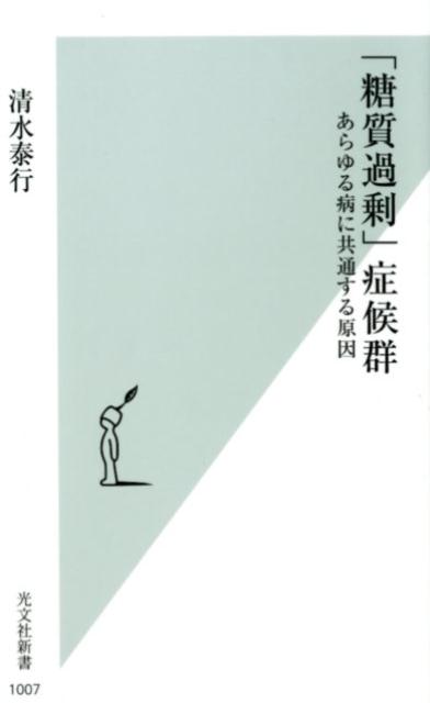 ◆◆◆おおむね良好な状態です。中古商品のため使用感等ある場合がございますが、品質には十分注意して発送いたします。 【毎日発送】 商品状態 著者名 清水泰行 出版社名 光文社 発売日 2019年5月30日 ISBN 9784334044145