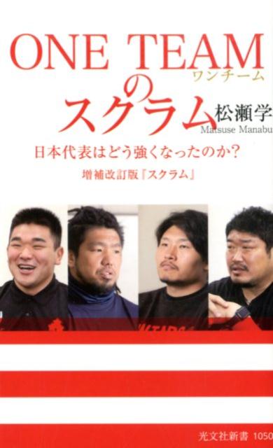 ◆◆◆非常にきれいな状態です。中古商品のため使用感等ある場合がございますが、品質には十分注意して発送いたします。 【毎日発送】 商品状態 著者名 松瀬学 出版社名 光文社 発売日 2020年2月29日 ISBN 9784334044602