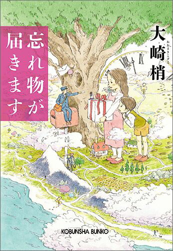 ◆◆◆非常にきれいな状態です。中古商品のため使用感等ある場合がございますが、品質には十分注意して発送いたします。 【毎日発送】 商品状態 著者名 大崎梢 出版社名 光文社 発売日 2016年8月20日 ISBN 9784334773441