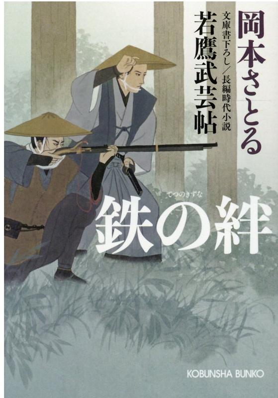 ◆◆◆非常にきれいな状態です。中古商品のため使用感等ある場合がございますが、品質には十分注意して発送いたします。 【毎日発送】 商品状態 著者名 岡本さとる 出版社名 光文社 発売日 2020年11月20日 ISBN 9784334791193