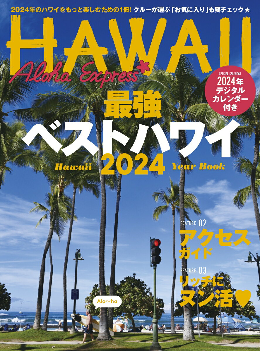 ◆◆◆おおむね良好な状態です。中古商品のため使用感等ある場合がございますが、品質には十分注意して発送いたします。 【毎日発送】 商品状態 著者名 四谷工房 出版社名 四谷工房 発売日 2023年12月06日 ISBN 9784334843595