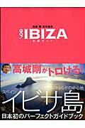 ◆◆◆おおむね良好な状態です。中古商品のため使用感等ある場合がございますが、品質には十分注意して発送いたします。 【毎日発送】 商品状態 著者名 高城剛 出版社名 光文社 発売日 2009年04月 ISBN 9784334870874