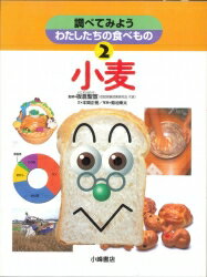 ◆◆◆おおむね良好な状態です。中古商品のため使用感等ある場合がございますが、品質には十分注意して発送いたします。 【毎日発送】 商品状態 著者名 板倉聖宣 出版社名 小峰書店 発売日 1999年01月01日 ISBN 9784338158022