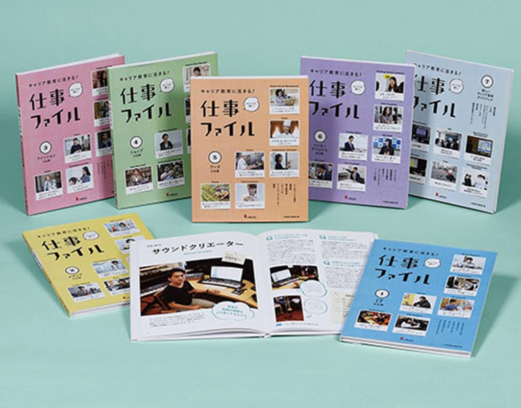 ◆◆◆おおむね良好な状態です。中古商品のため使用感等ある場合がございますが、品質には十分注意して発送いたします。 【毎日発送】 商品状態 著者名 小峰書店編集部 出版社名 小峰書店 発売日 2017年04月10日 ISBN 97843383...
