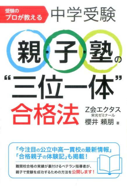 ◆◆◆非常にきれいな状態です。中古商品のため使用感等ある場合がございますが、品質には十分注意して発送いたします。 【毎日発送】 商品状態 著者名 櫻井頼朋 出版社名 ごま書房新社 発売日 2017年07月28日 ISBN 978434108...