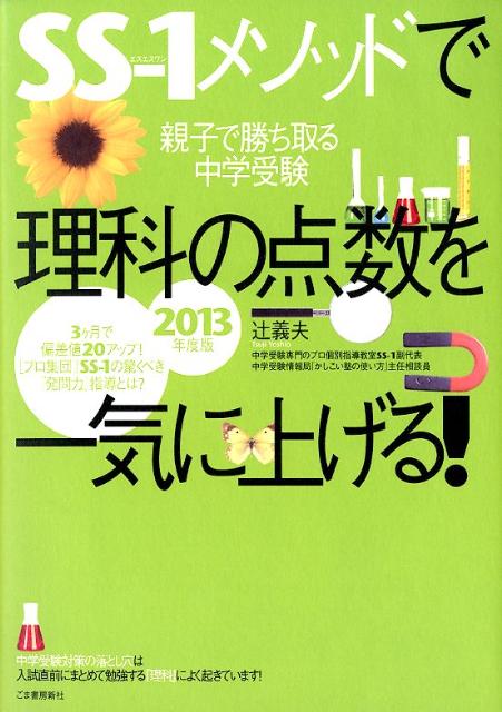 ◆◆◆おおむね良好な状態です。中古商品のため使用感等ある場合がございますが、品質には十分注意して発送いたします。 【毎日発送】 商品状態 著者名 辻義夫 出版社名 ごま書房新社 発売日 2012年02月 ISBN 9784341132118