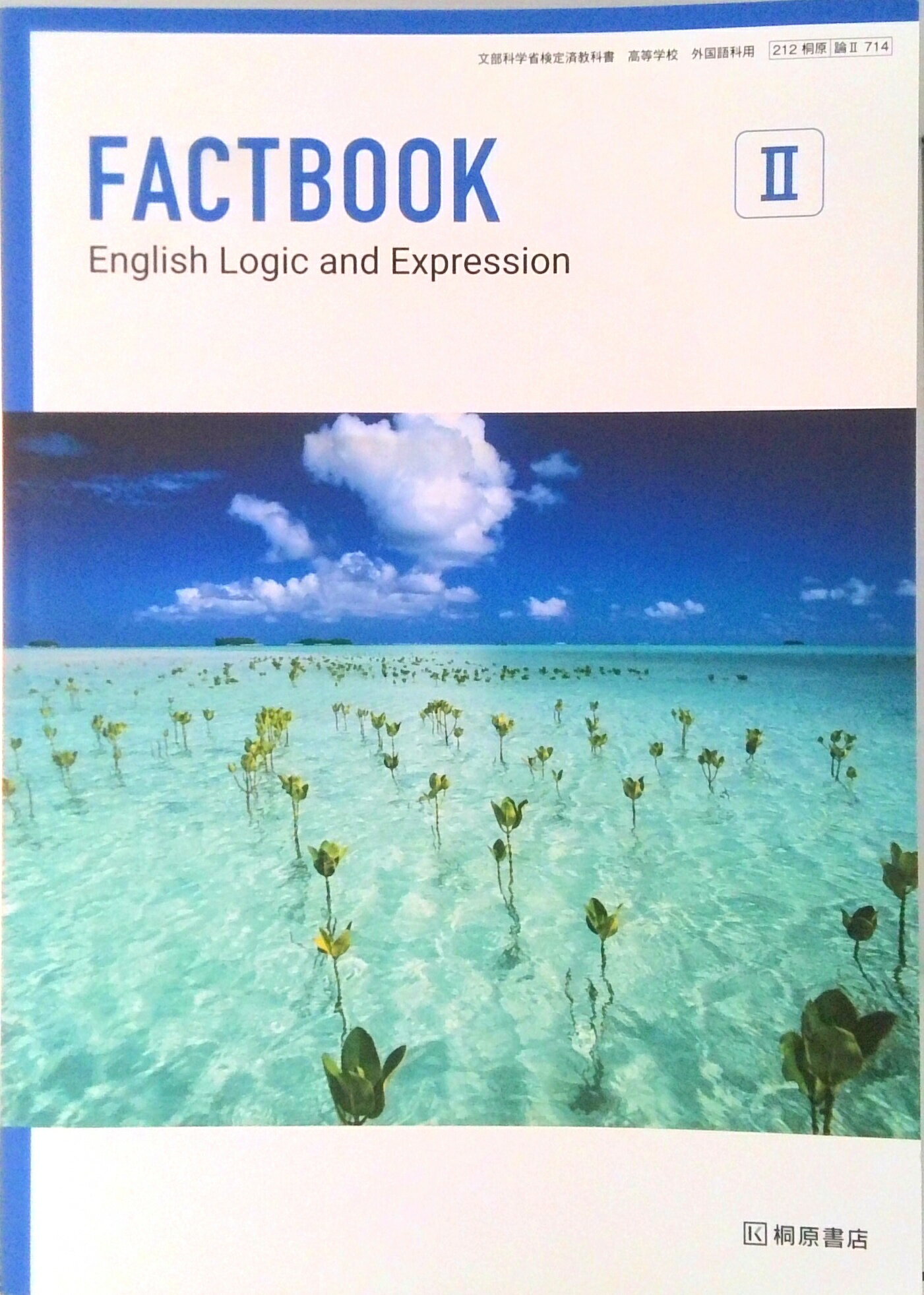 ◆◆◆表紙に汚れがあります。中古ですので多少の使用感がありますが、品質には十分に注意して販売しております。迅速・丁寧な発送を心がけております。【毎日発送】 商品状態 著者名 著:長沼 君主 出版社名 ピアソン桐原 ISBN 97843420...