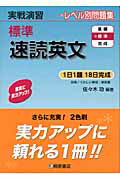 ◆◆◆おおむね良好な状態です。中古商品のため使用感等ある場合がございますが、品質には十分注意して発送いたします。 【毎日発送】 商品状態 著者名 佐々木功 出版社名 桐原書店 発売日 2004年7月15日 ISBN 9784342723025