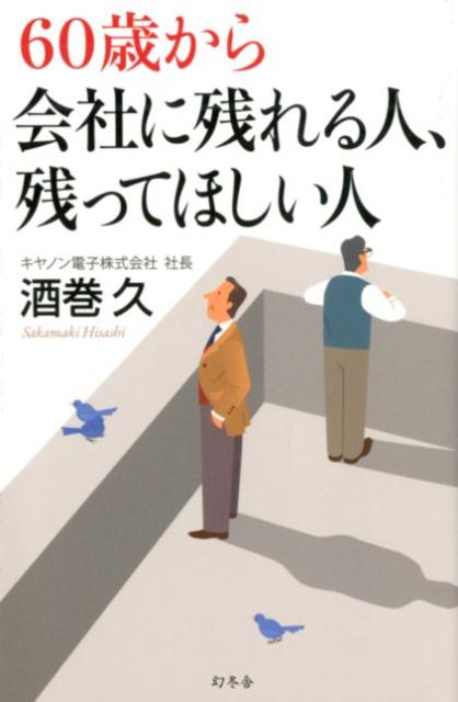 ◆◆◆非常にきれいな状態です。中古商品のため使用感等ある場合がございますが、品質には十分注意して発送いたします。 【毎日発送】 商品状態 著者名 酒巻久 出版社名 幻冬舎 発売日 2017年12月20日 ISBN 9784344032323