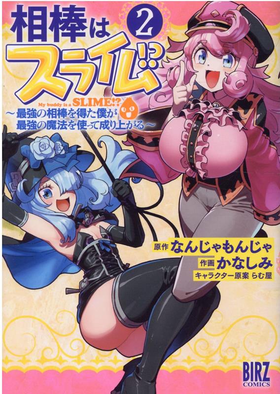 ◆◆◆非常にきれいな状態です。中古商品のため使用感等ある場合がございますが、品質には十分注意して発送いたします。 【毎日発送】 商品状態 著者名 なんじゃもんじゃ、かなしみ 出版社名 幻冬舎コミックス 発売日 2022年1月24日 ISBN...