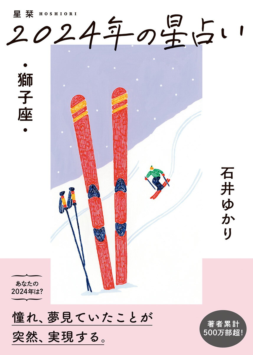 ◆◆◆非常にきれいな状態です。中古商品のため使用感等ある場合がございますが、品質には十分注意して発送いたします。 【毎日発送】 商品状態 著者名 石井ゆかり 出版社名 幻冬舎コミックス 発売日 2023年09月30日 ISBN 978434...