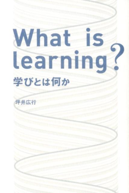 ◆◆◆おおむね良好な状態です。中古商品のため使用感等ある場合がございますが、品質には十分注意して発送いたします。 【毎日発送】 商品状態 著者名 坪井広行 出版社名 幻冬舎メディアコンサルティング 発売日 2020年2月7日 ISBN 97...
