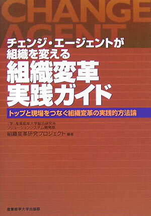 ◆◆◆非常にきれいな状態です。中古商品のため使用感等ある場合がございますが、品質には十分注意して発送いたします。 【毎日発送】 商品状態 著者名 産業能率大学総合研究所、有川達哉 出版社名 産業能率大学出版部 発売日 2005年09月 IS...