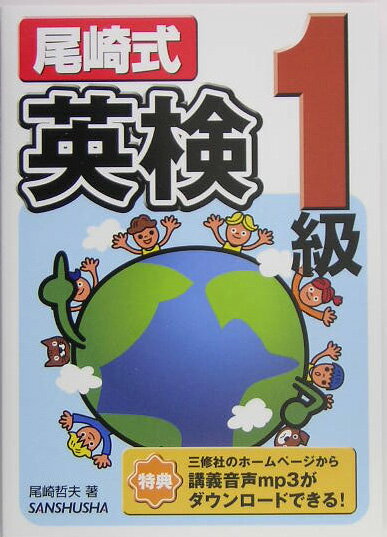 ◆◆◆おおむね良好な状態です。中古商品のため使用感等ある場合がございますが、品質には十分注意して発送いたします。 【毎日発送】 商品状態 著者名 尾崎哲夫 出版社名 三修社 発売日 2005年07月 ISBN 9784384036664