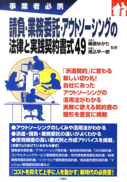 ◆◆◆カバーに汚れがあります。印押しがあります。表紙に傷みがあります。角折れがあります。中古ですので多少の使用感がありますが、品質には十分に注意して販売しております。迅速・丁寧な発送を心がけております。【毎日発送】 商品状態 著者名 梅原ゆ...