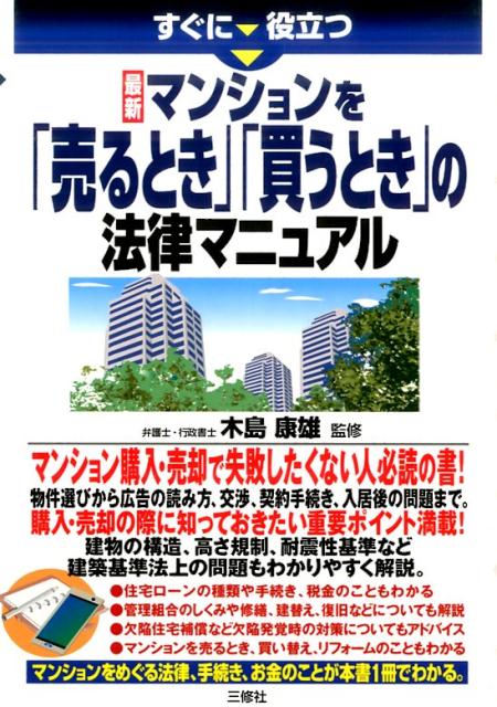 ◆◆◆非常にきれいな状態です。中古商品のため使用感等ある場合がございますが、品質には十分注意して発送いたします。 【毎日発送】 商品状態 著者名 木島康雄 出版社名 三修社 発売日 2016年03月 ISBN 9784384046694