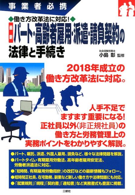 ◆◆◆おおむね良好な状態です。中古商品のため使用感等ある場合がございますが、品質には十分注意して発送いたします。 【毎日発送】 商品状態 著者名 小島彰 出版社名 三修社 発売日 2019年3月30日 ISBN 9784384048070