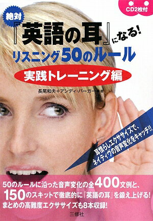 ◆◆◆全体的に使用感があります。小口に汚れがあります。中古ですので多少の使用感がありますが、品質には十分に注意して販売しております。迅速・丁寧な発送を心がけております。【毎日発送】 商品状態 著者名 長尾和夫、アンディ・バ−ガ− 出版社名 ...