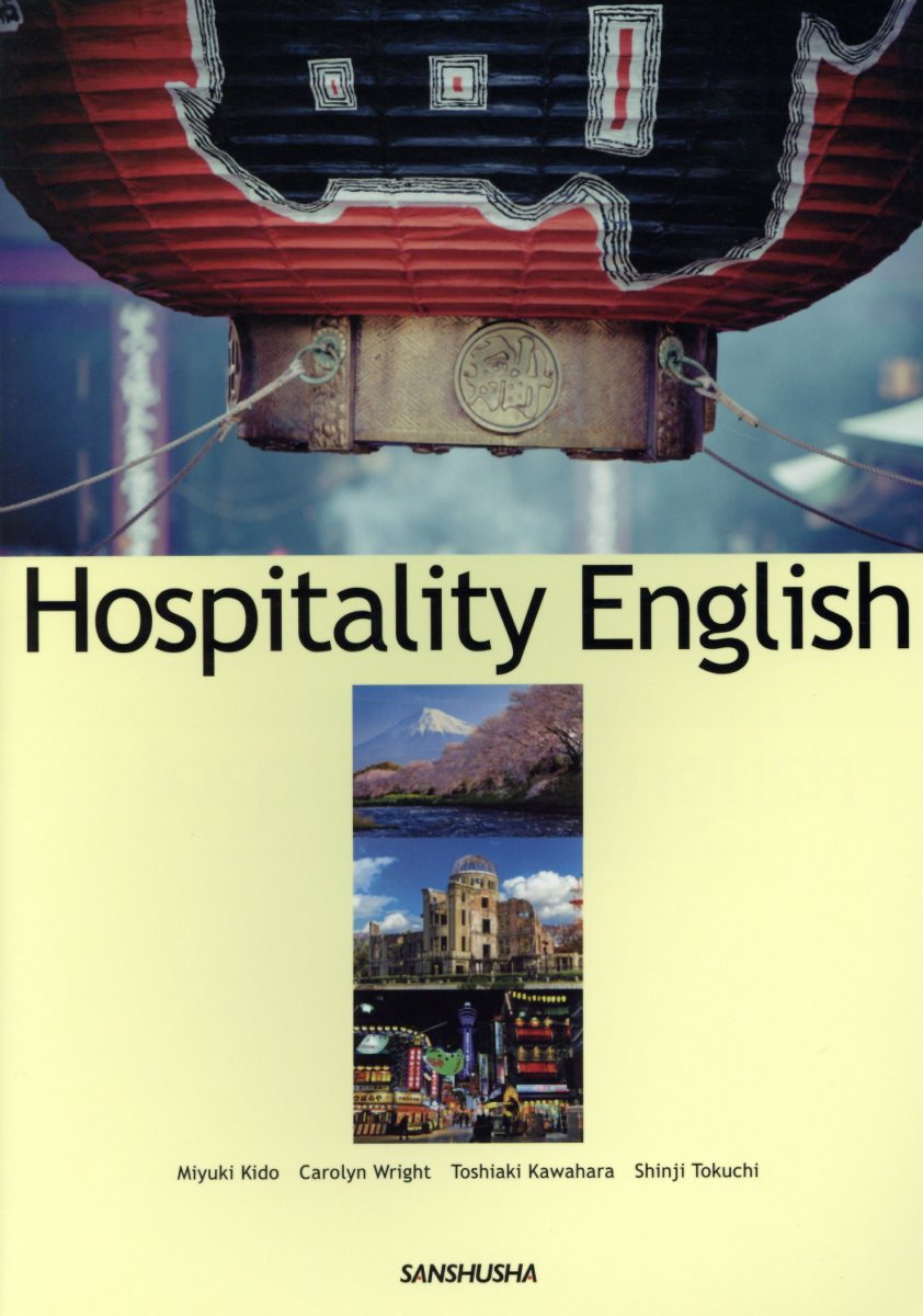 ◆◆◆おおむね良好な状態です。中古商品のため使用感等ある場合がございますが、品質には十分注意して発送いたします。 【毎日発送】 商品状態 著者名 木戸美幸、キャロライン・ライト 出版社名 三修社 発売日 2016年2月20日 ISBN 97...