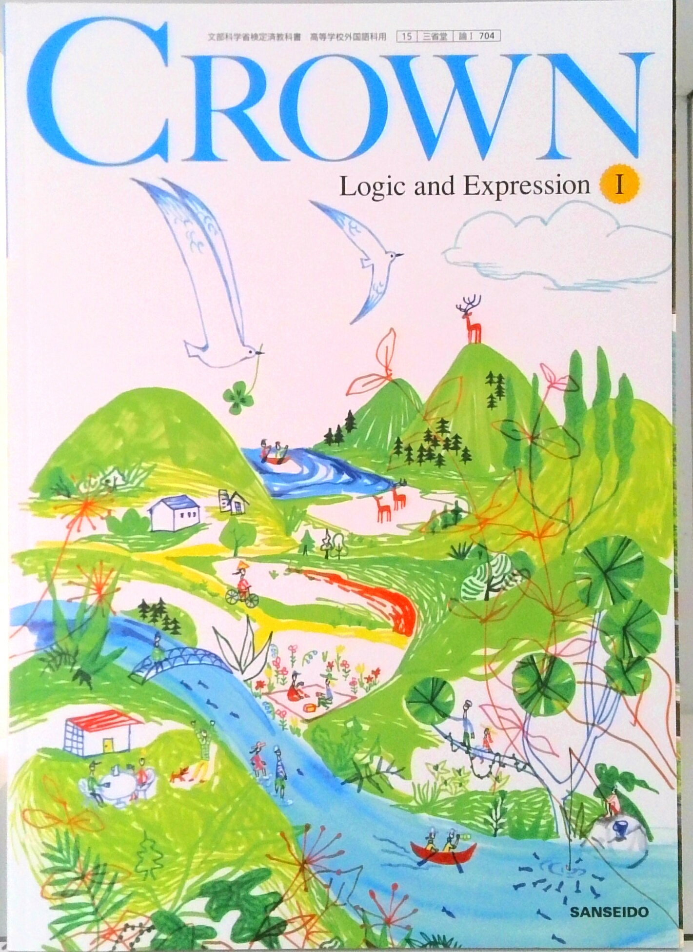 ◆◆◆全体的に日焼けがあります。中古ですので多少の使用感がありますが、品質には十分に注意して販売しております。迅速・丁寧な発送を心がけております。【毎日発送】 商品状態 著者名 ISBN 9784385727677