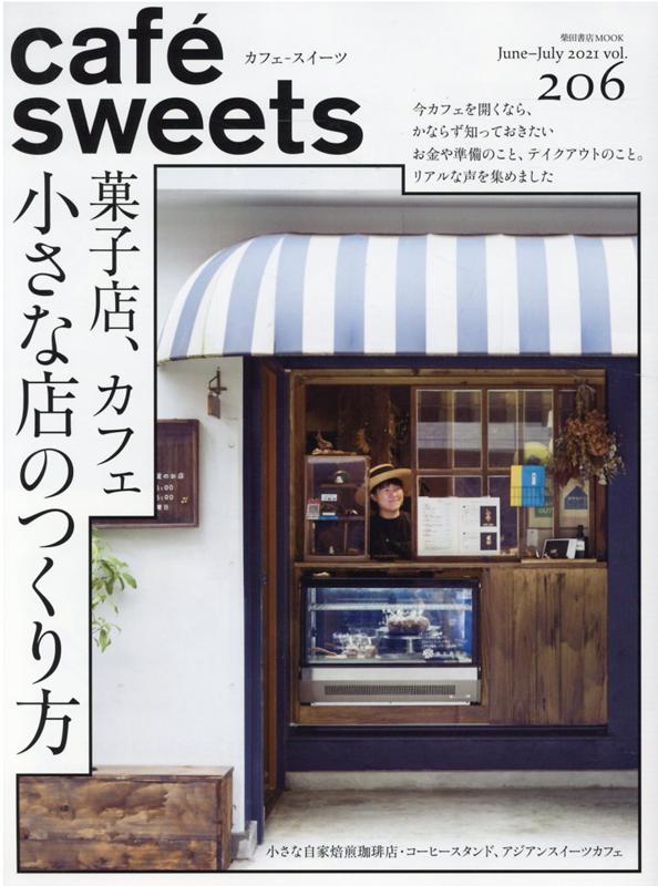 ◆◆◆非常にきれいな状態です。中古商品のため使用感等ある場合がございますが、品質には十分注意して発送いたします。 【毎日発送】 商品状態 著者名 編集:柴田書店 出版社名 柴田書店 発売日 2021年6月5日 ISBN 9784388809042