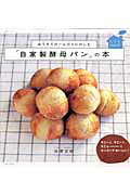 ◆◆◆カバーに汚れがあります。カバーに日焼けがあります。中古ですので多少の使用感がありますが、品質には十分に注意して販売しております。迅速・丁寧な発送を心がけております。【毎日発送】 商品状態 著者名 佐原文枝 出版社名 主婦と生活社 発売...