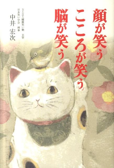 ◆◆◆小口に汚れがあります。書き込みがあります。中古ですので多少の使用感がありますが、品質には十分に注意して販売しております。迅速・丁寧な発送を心がけております。【毎日発送】 商品状態 著者名 中井宏次 出版社名 春陽堂書店 発売日 201...