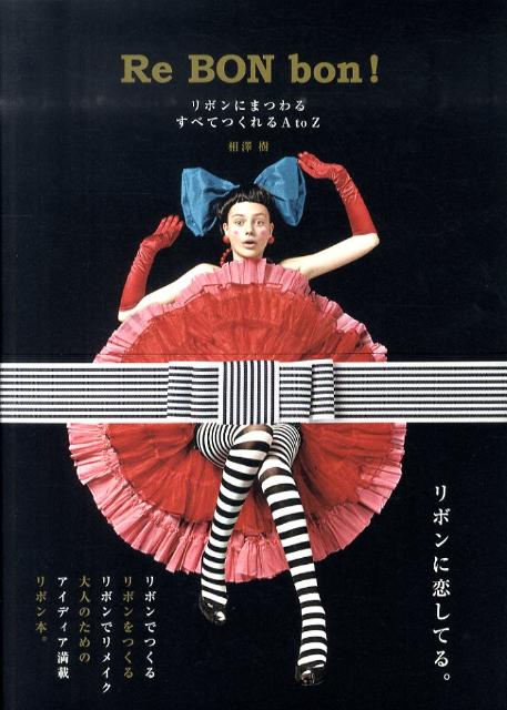 ◆◆◆非常にきれいな状態です。中古商品のため使用感等ある場合がございますが、品質には十分注意して発送いたします。 【毎日発送】 商品状態 著者名 相澤樹 出版社名 祥伝社 発売日 2010年12月15日 ISBN 9784396430405