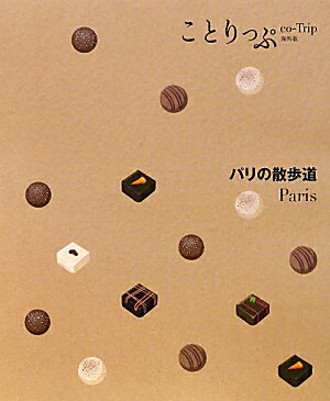 ◆◆◆小口に日焼けがあります。カバーに汚れがあります。中古ですので多少の使用感がありますが、品質には十分に注意して販売しております。迅速・丁寧な発送を心がけております。【毎日発送】 商品状態 著者名 編集:昭文社 旅行ガイドブック 編集部 ...