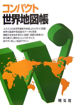 ◆◆◆非常にきれいな状態です。中古商品のため使用感等ある場合がございますが、品質には十分注意して発送いたします。 【毎日発送】 商品状態 著者名 編集:昭文社 地図 編集部 出版社名 昭文社 発売日 2007年01月 ISBN 978439...