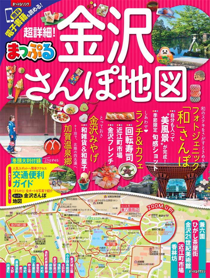 ◆◆◆おおむね良好な状態です。中古商品のため使用感等ある場合がございますが、品質には十分注意して発送いたします。 【毎日発送】 商品状態 著者名 編集:昭文社 旅行ガイドブック 編集部 出版社名 昭文社 発売日 2017年9月25日 ISB...