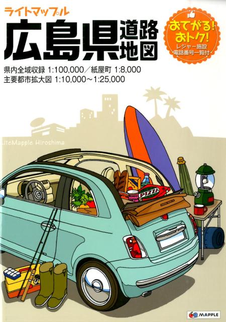 ◆◆◆非常にきれいな状態です。中古商品のため使用感等ある場合がございますが、品質には十分注意して発送いたします。 【毎日発送】 商品状態 著者名 編集:昭文社 地図 編集部 出版社名 昭文社 発売日 2015年 ISBN 978439860...