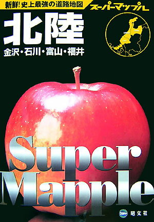 ◆◆◆全体的に使用感があります。中古ですので多少の使用感がありますが、品質には十分に注意して販売しております。迅速・丁寧な発送を心がけております。【毎日発送】 商品状態 著者名 出版社名 昭文社 発売日 2007年11月 ISBN 9784...