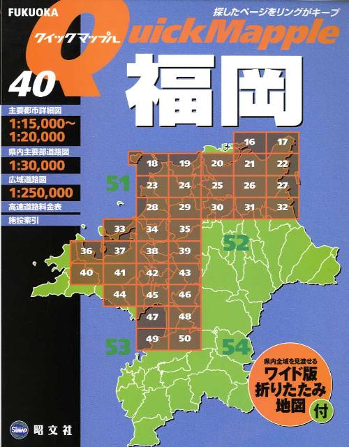 ◆◆◆表紙に汚れがあります。中古ですので多少の使用感がありますが、品質には十分に注意して販売しております。迅速・丁寧な発送を心がけております。【毎日発送】 商品状態 著者名 出版社名 昭文社 発売日 2008年02月 ISBN 978439...